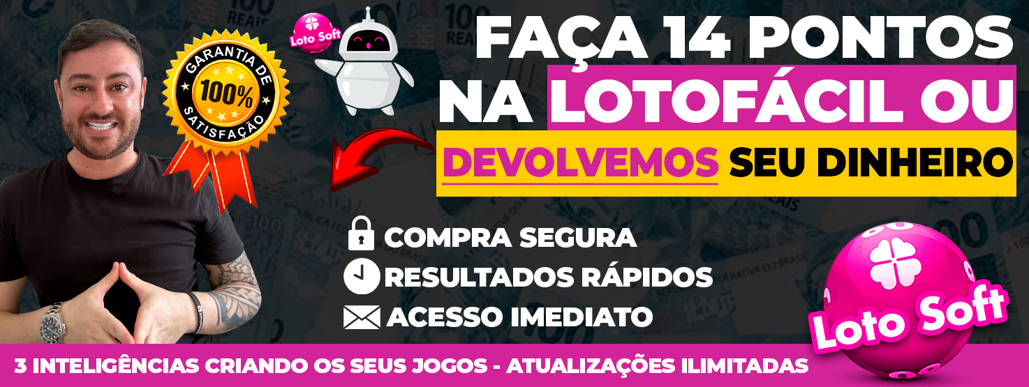 Loto Soft Certeira - Oficial Lotofacil » PerfectPay